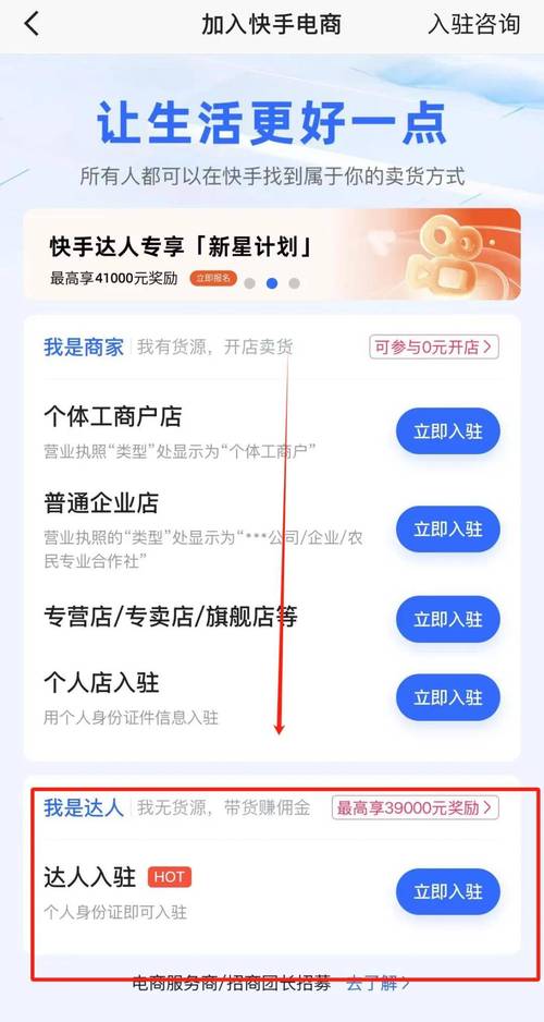 秘火短视频赚钱版