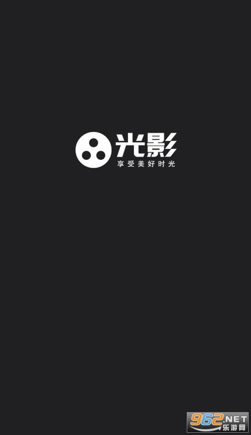 光影app官方安装2023最新版本图标