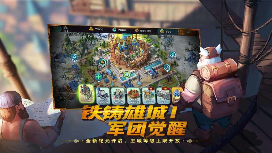 剑与家园MOD作弊菜单版破解版永久免费截图