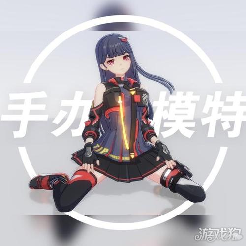 手办模特破解版截图
