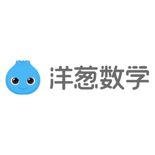 洋葱数学免费版无限阅读币版截图