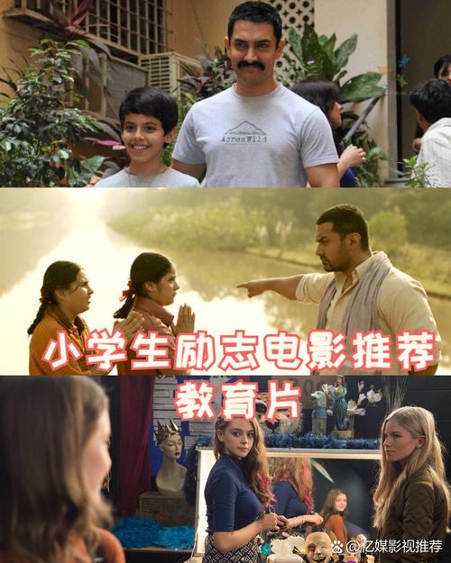 小学生插曲小学生视频无广告版