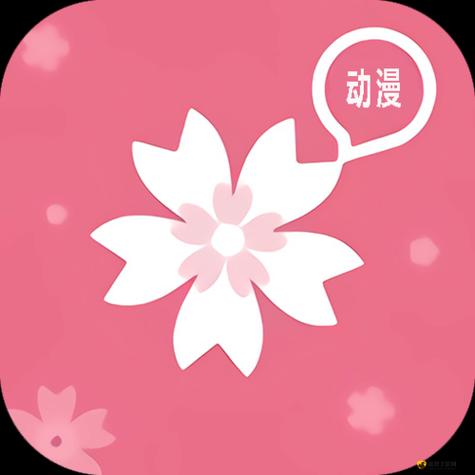 淫萝学园樱花动漫截图