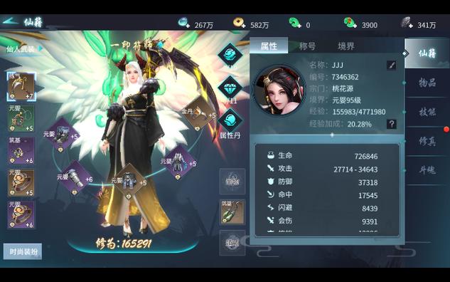 蜀剑苍穹冰橙游戏