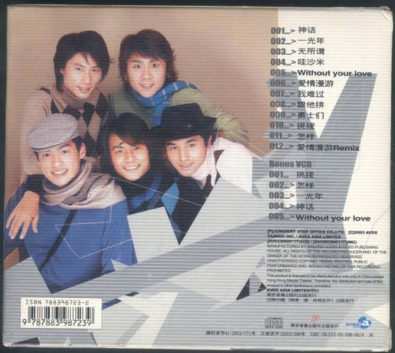 5565 mtv截图