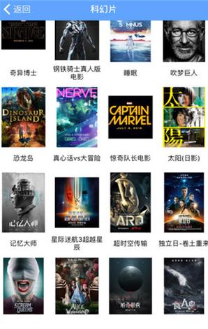 天龙影视纯净版官网截图