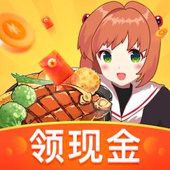 开心饭店红包版净化版截图