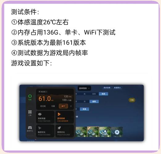 提高王者荣耀帧率的软件