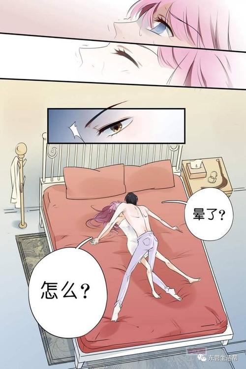 嘿咻漫画sss阅读