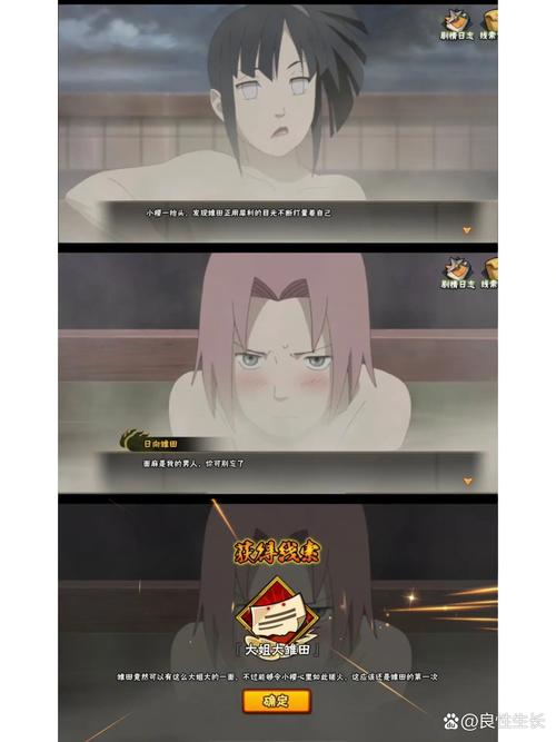 雏田的训练汉化破解版无限阅读币版