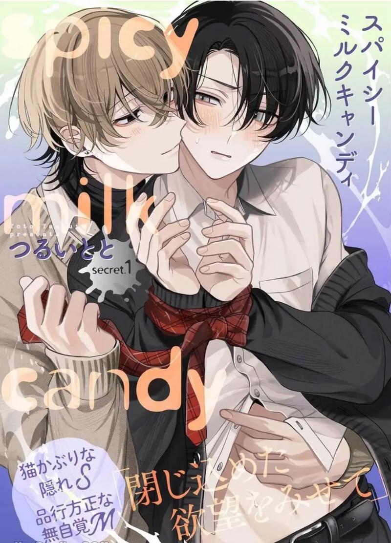 男男恋爱漫画有哪些图标