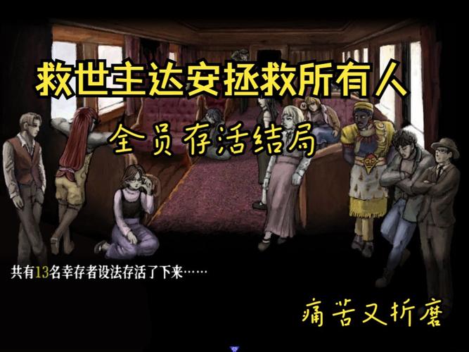 饥饿与恐惧手机版下载破解版无限次数图标
