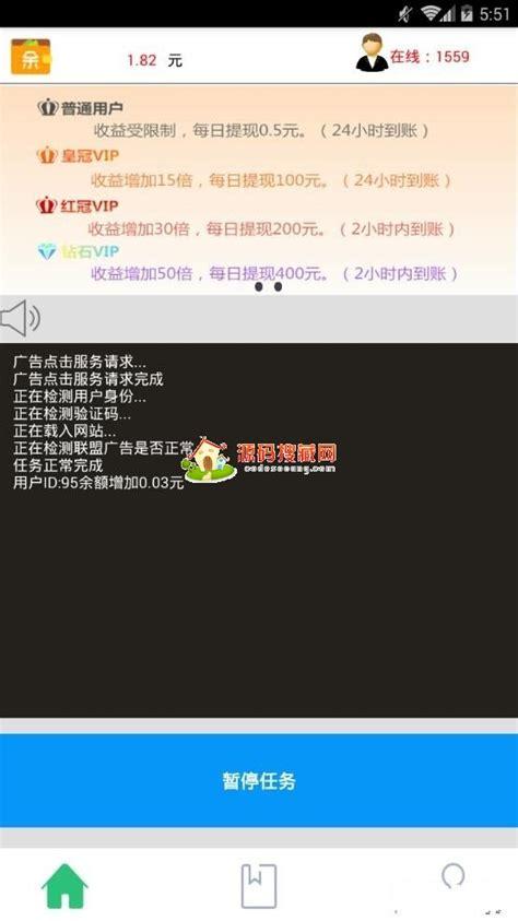 优赚挂机自动赚钱app无广告无卡密