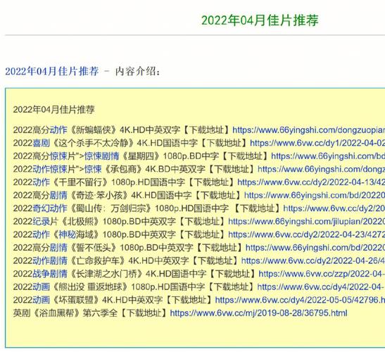 迅雷电影免费下载破解版永久免费图标