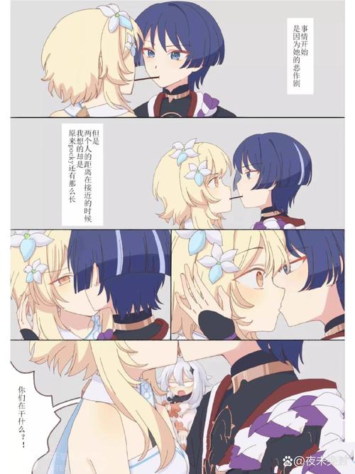 EhViewer散荧本子图标