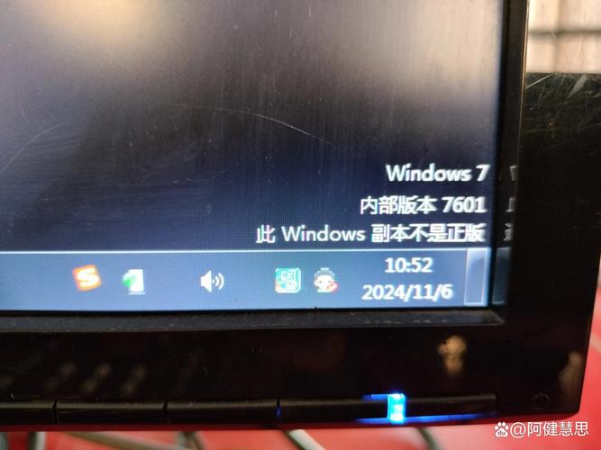 win7旗舰版内部版本7601激活码加速永久