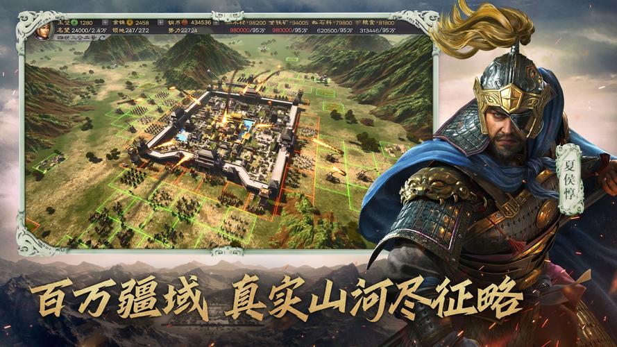 三国志战略版破解无限金珠免费无限制版