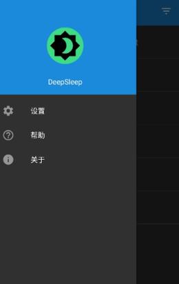 deepsleep汉化安卓直装版安卓下载真人版