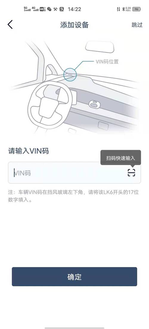 随行