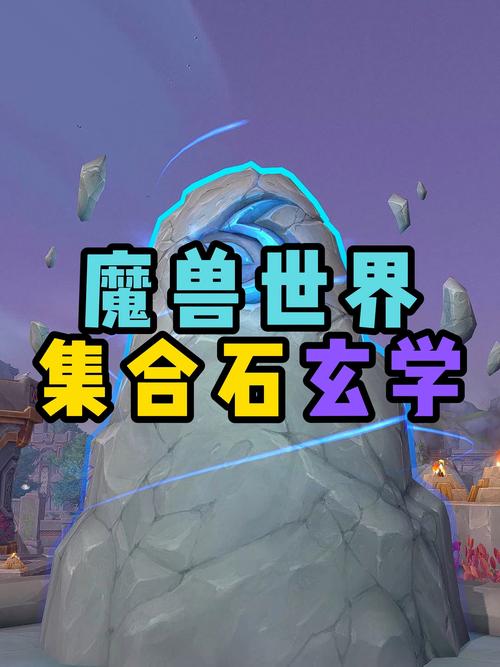 魔兽集合石悬浮窗不见了截图
