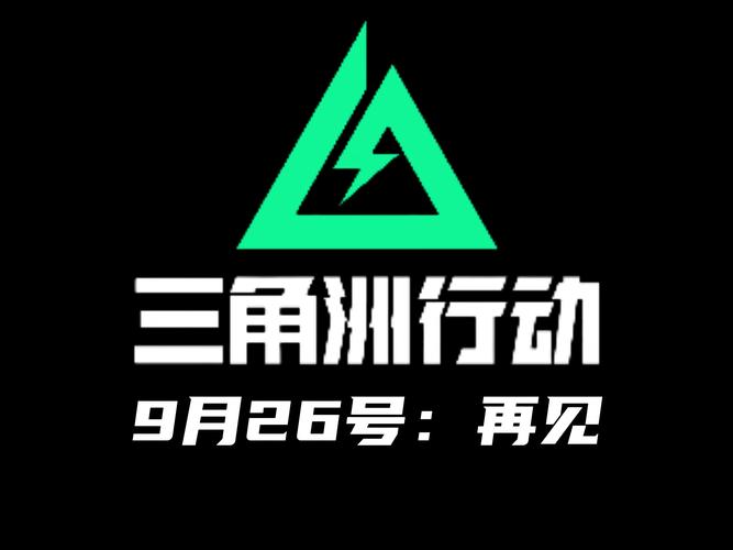 哒哒工具箱三角洲行动去广告图标