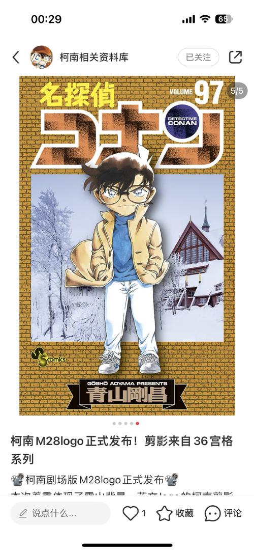 达雅的幸福生活漫画高清版红包版