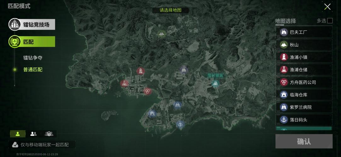 萤火突击破解版无限存款无限装备