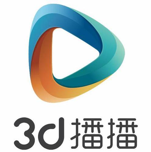 3D播播TV版官方图标