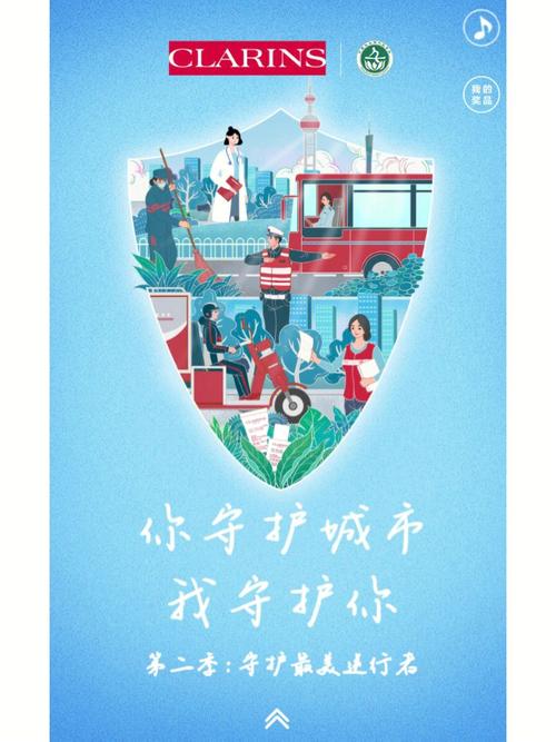 城市守护者手机版