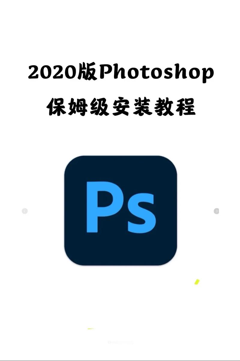 photoshop2020免安装版正式版截图
