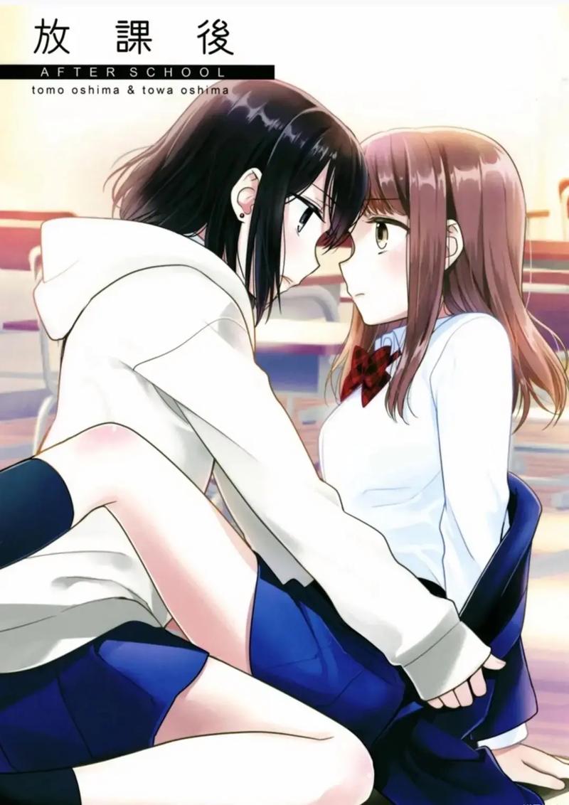 放课后漫画多久更新图标