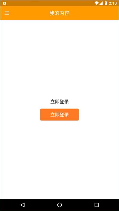 pubu电子书城截图