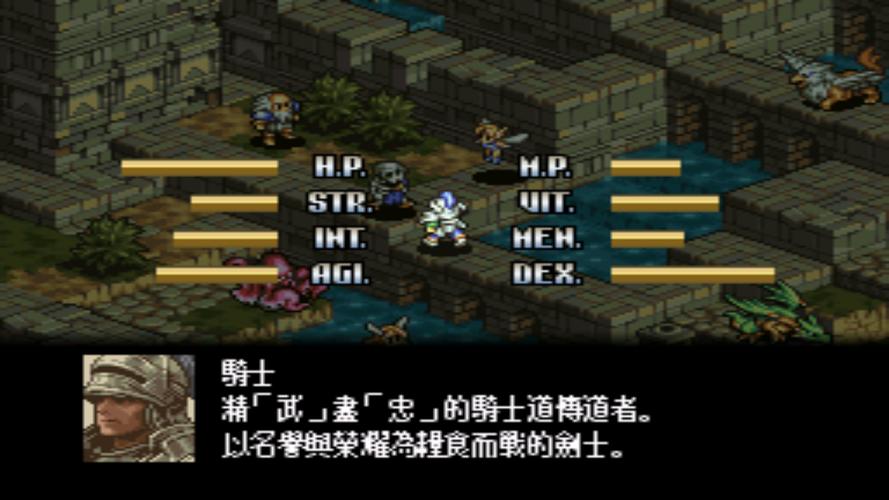 皇家骑士团安卓汉化版