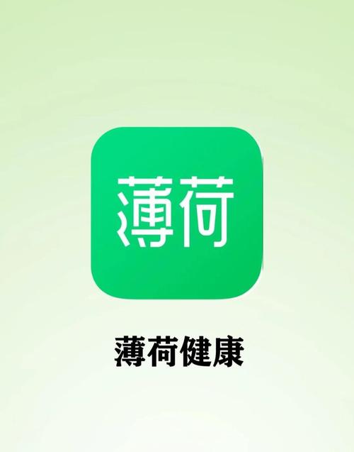 有没有比薄荷app好用的截图