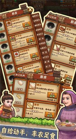 奶奶的小农园红包版