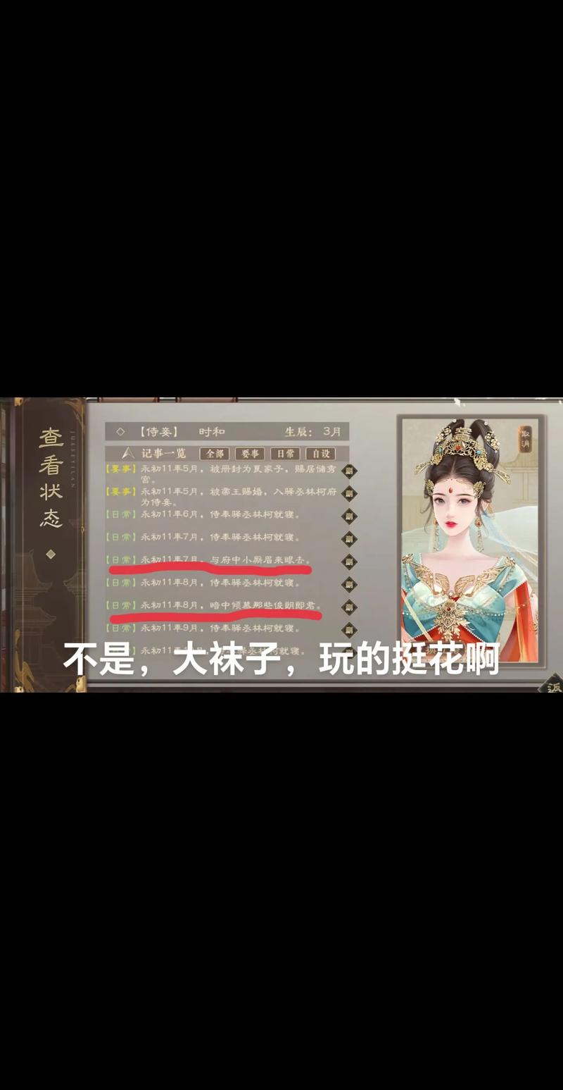 临帝阙清软解锁版2024安卓版图标