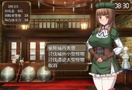 平静生活汉化版安卓版