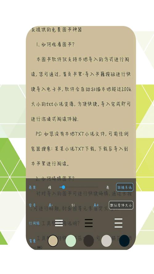 永久阅读器2023