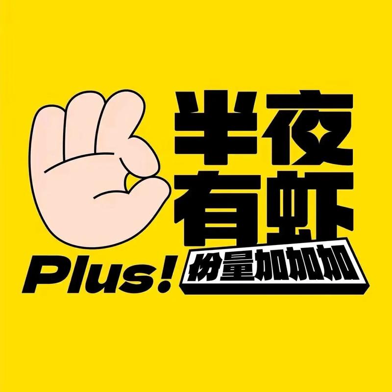 深夜漫画图标