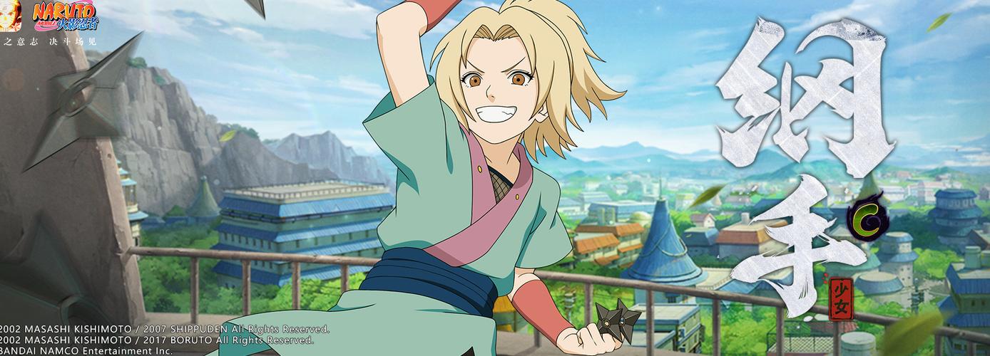 纲手女裸乳被爆❌白浆的视频完美版