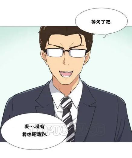 特殊爱好漫画全集完整版
