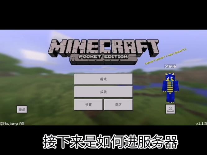 我的世界最早版本