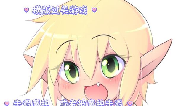 maxtheelf满盈的精灵图标