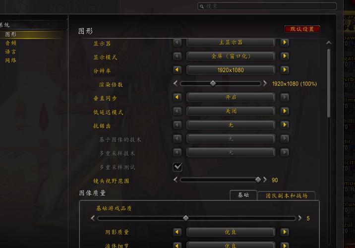 云游戏wow