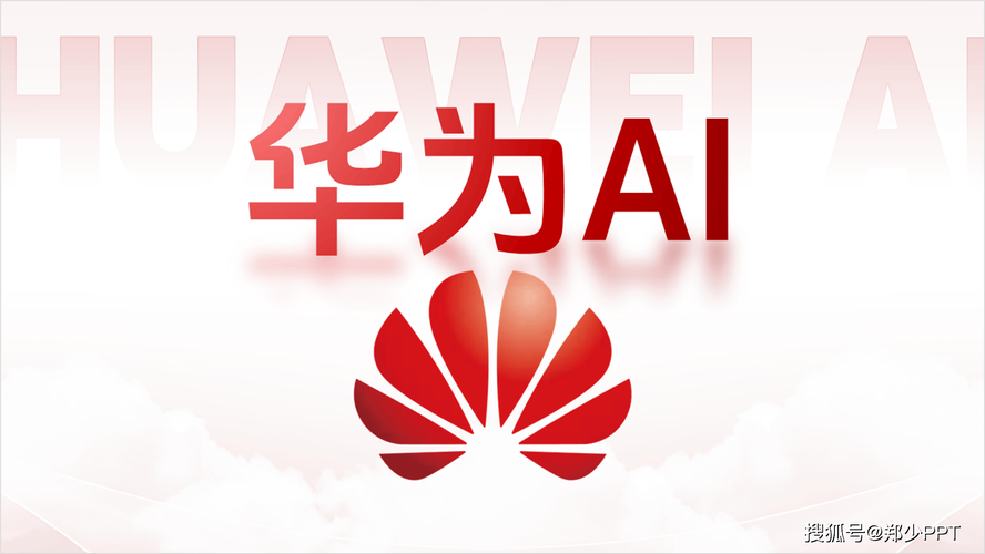 华为有ppt功能吗手机在线观看