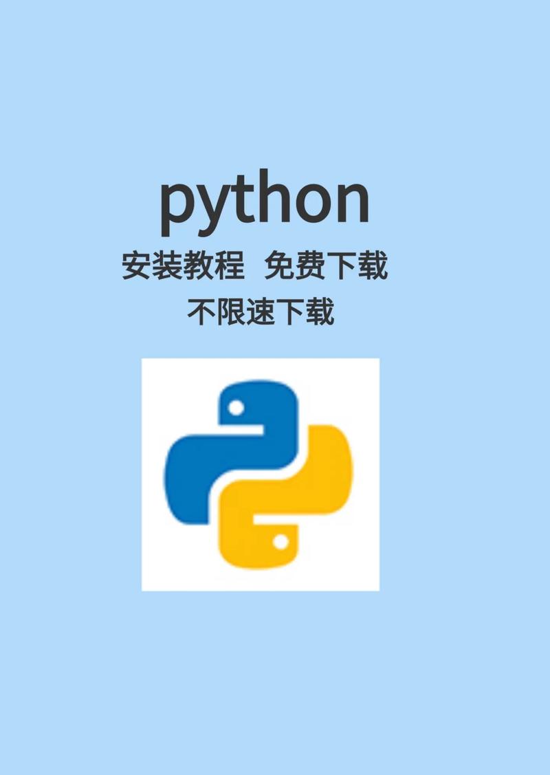 python手机版入口破解版无限vip截图