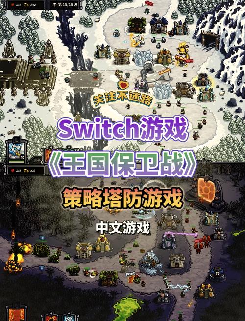 塔防传说破解版无限金币钻石修改版截图