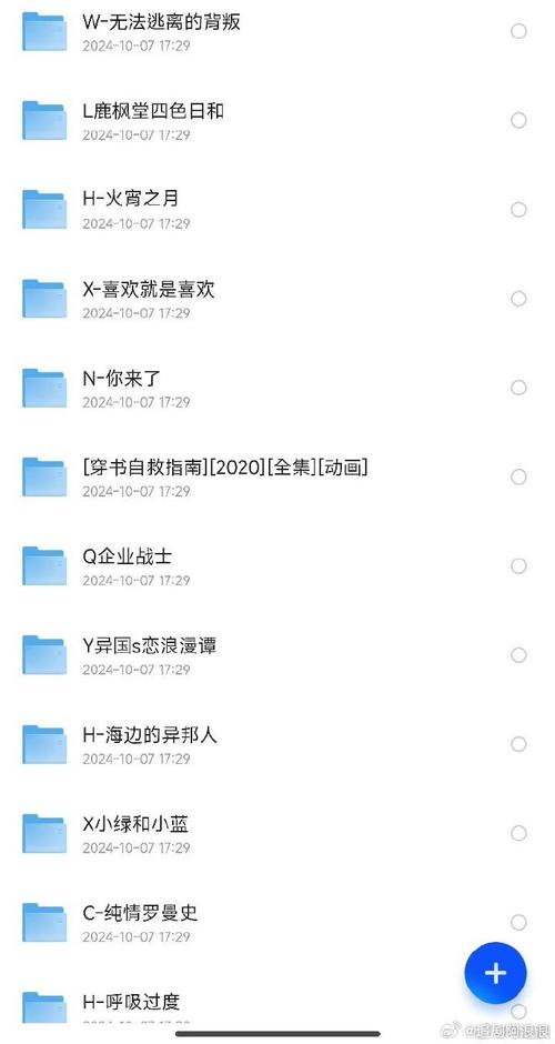 夸克海外版在线观看免费