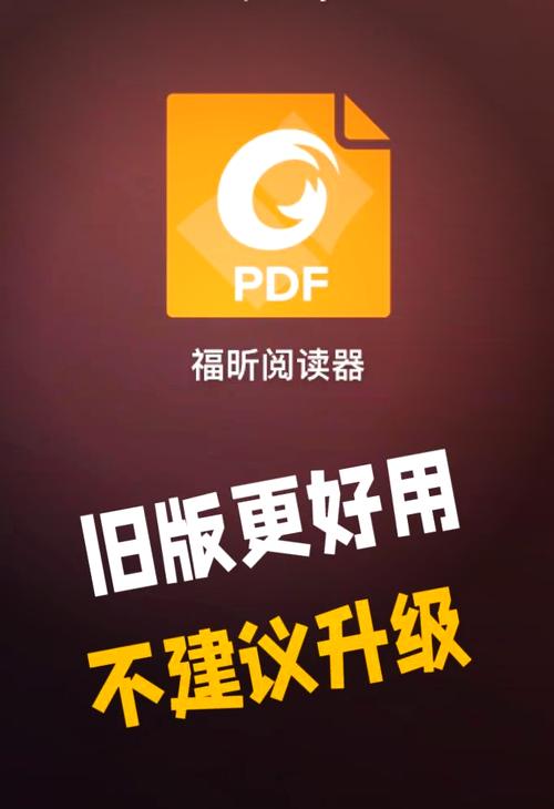 翻翻阅读器截图