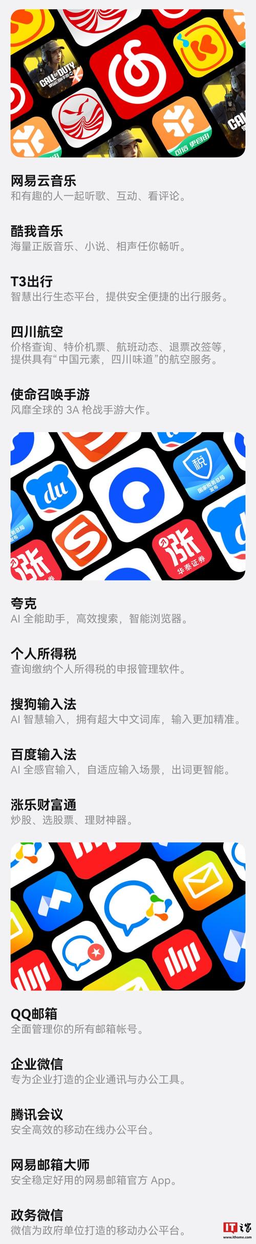 droidsheep官网下载破解版无需登录